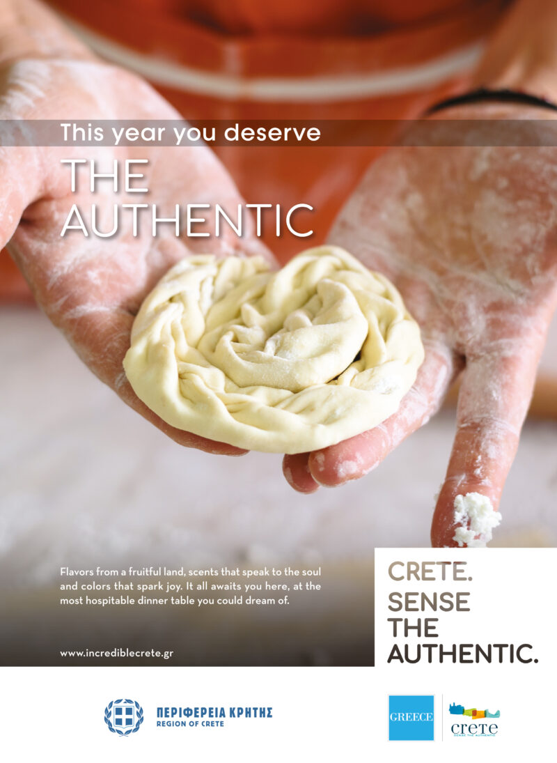 Apaki smoked pork with carob syrup or grape molasses | Sympossio ...